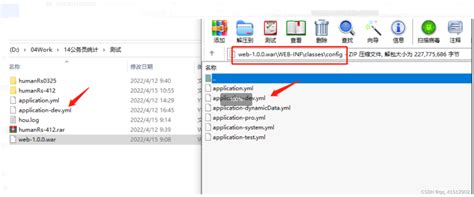 东方通（tongweb）部署 Csdn博客