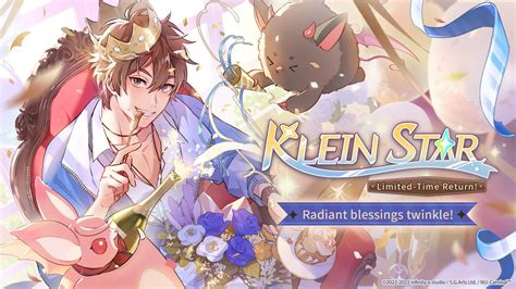 ⭐ Klein Star Limited Time Rerun ⭐ Rnucarnival