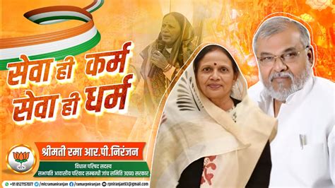 Ramendra Tripathi Added A New Photo Ramendra Tripathi