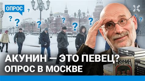Борис Акунин - биография, личная жизнь, творчество, лучшие произведения ...