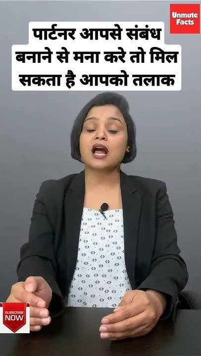 Call 8506873503 तलाक Talak Kaise Le Law Online Divorce Process Husband Wife Love Relationship