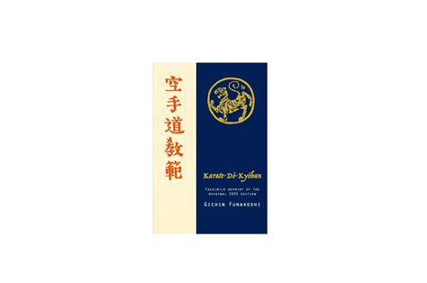 Karate-Do Kyohan Facsimile Reprint – Book Review – The Shotokan Times