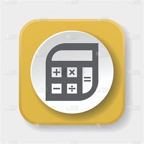 计算器图标
