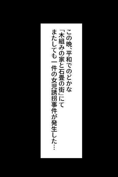 chino kimo otoko no botebara yousai ochi cg shuu nhentai hentai