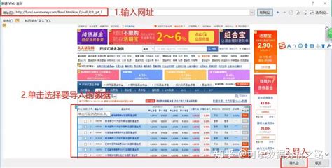 Excel数据获取 知乎