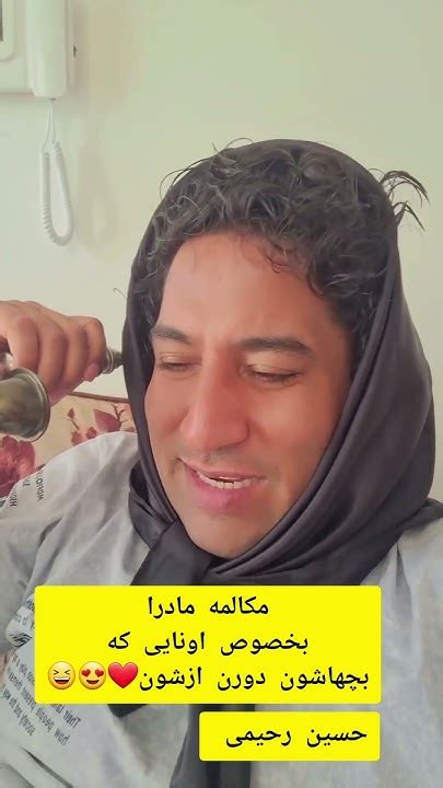 روز مادر کاشمر Youtube