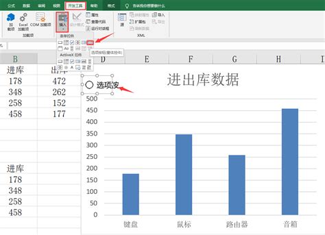 Excel单选按钮式动态图表，按钮点击选择，动态显示超轻松 正数办公