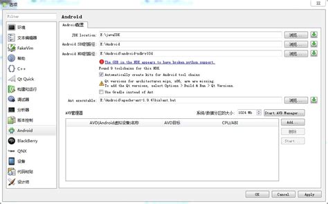 Qt On Android 配置找不到构建套件的问题 Csdn社区