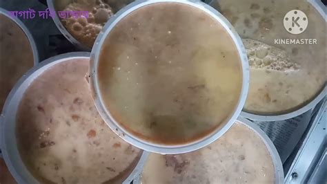 বাগাট দধি ভান্ডার Youtube