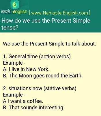 How To Use Present Simple Tense