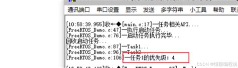 04freertos任务信息常用apiuxtaskgetstackhighwatermark Csdn博客