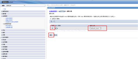 cxf在websphere was8 5 中的异常处理及共享库配置 com rvlet