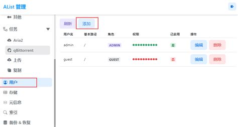 使用阿里云服务器安装alist kmplayer webdav 风里希的博客 csdn博客