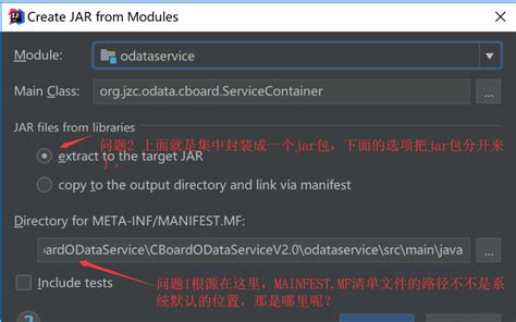 Intellij Idea Jar Neo