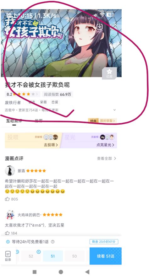 对于章节命名的建议 · Issue 21 · Momoyatwbilibilimangadownloader · Github
