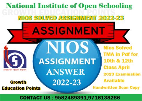 Nios Class 10 Assignment Solutions All Subjects Last Date Of Nios