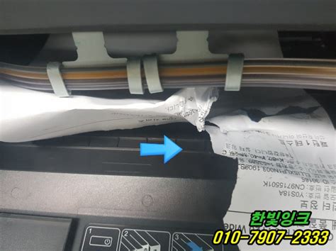 인천 서구 원창동 무한잉크 hp7720 hp8710 복합기 수리 용지걸림 증상 프린터 급지문제 출장 점검 as 네이버 블로그