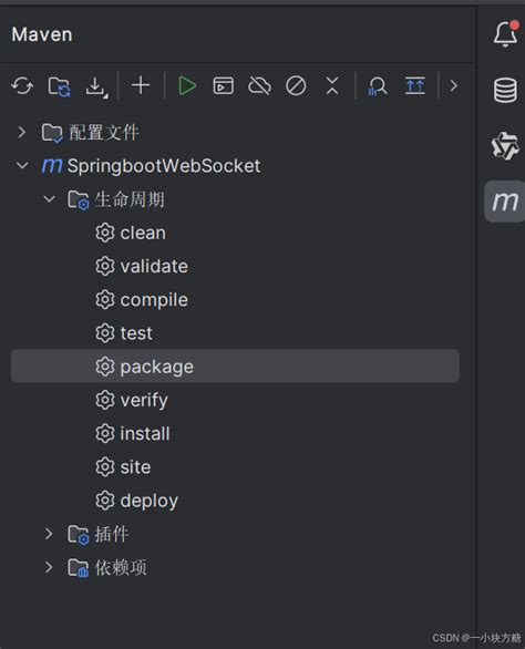 springboot项目打包为jar包，并运行jar包 idea打包springboot jar包 csdn博客