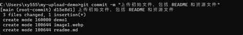 github上传项目（手把手实操版 ，简单易学！ github如何上传自己的项目 csdn博客