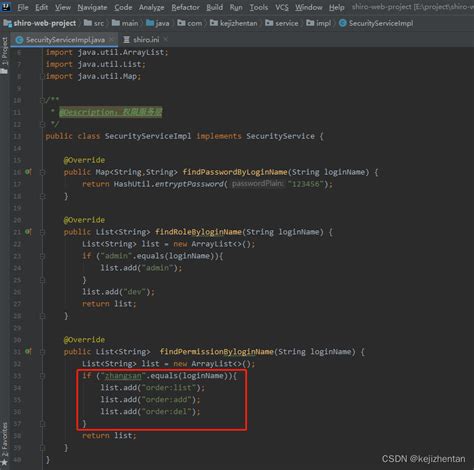 二十三、shiro安全框架详解一apache Shiro与网关架构图 Csdn博客