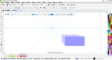 如何使用coreldraw 2021透视图功能 Coreldraw中文网站