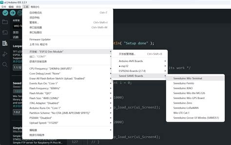 【wio Terminal】初识wio Terminal Csdn博客
