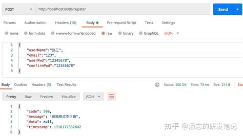 如何在 springboot 中优雅的做参数校验？ 知乎