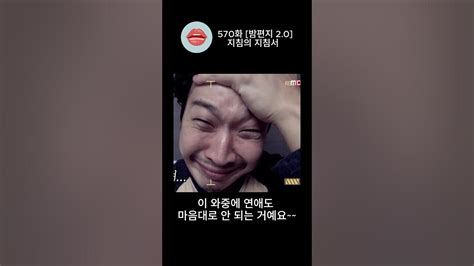 요즘 바쁜 대학생 특 뭘 해도 불안함 Youtube