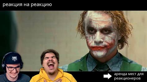 ИХНИЙ РЕАКЦИЯ на РЕАКЦИЮ Майни Реакции на заказ и Курошпи Youtube