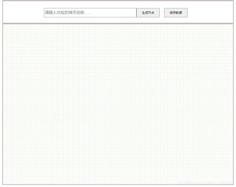 Mxgraph 使用教程（11）：mxgraph手动添加节点和边（节点和边点击事件）并按照要求格式导出数据 Csdn博客