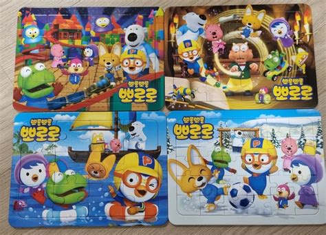 뽀롱뽀롱 뽀로로 가방퍼즐2 공 당근 중고거래