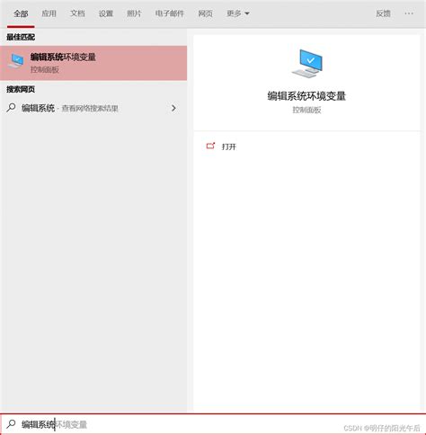 「python｜音视频处理｜环境准备」如何在windows系统下安装并配置音视频处理工具ffmpegwindows Python安装