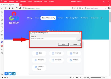 Установка библиотеки компьютерного зрения opencv