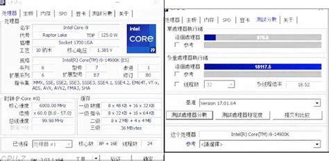 Upcoming Intel Core I9 14900k Fails To Impress In Leaked Benchmark Club386