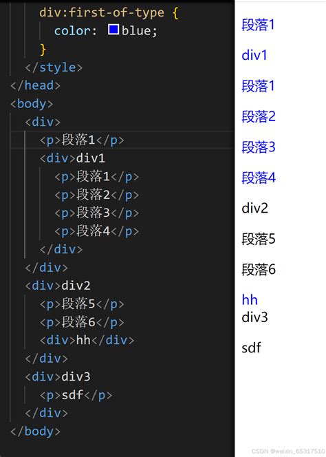 Css的选择器css选择器 Csdn博客 Css的选择器css选择器 Csdn博客