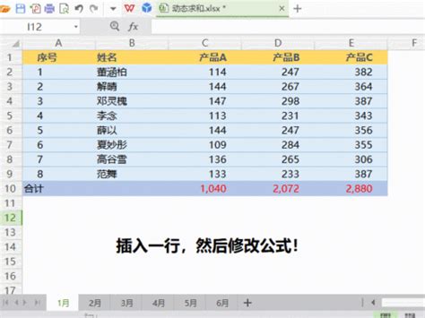 excel 获取行号 EXCEL动态获取行号 办公网