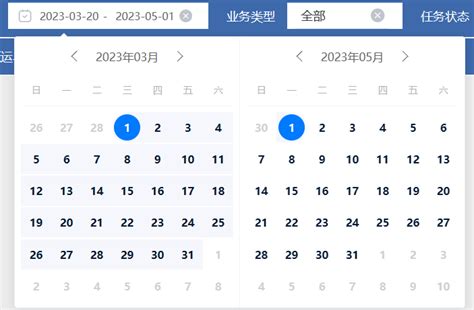 Datetime Picker Issue Dcloudio Uni Ui GitHub