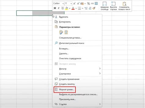 Как объединить ячейки в Excel