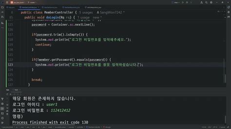 25 02 26 자바 텍스트게시판 구현 59강 로그인 기능 구현 youtube