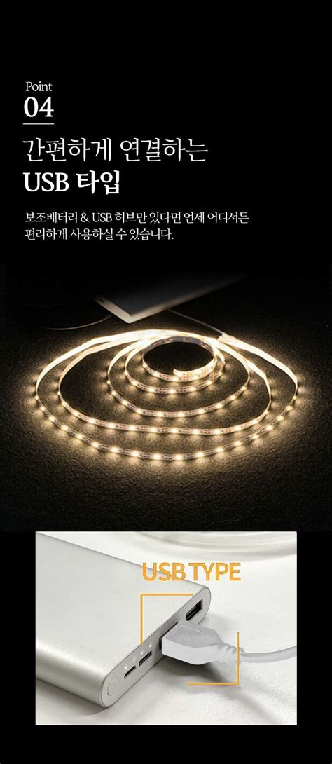 간접조명 셀프 Led 간접 조명 커튼 침대 붙이는 줄조명 인테리어 무드등 2color 5size 오늘의집 쇼핑