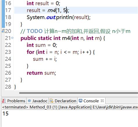 方法、重载、递归与内存分析 Csdn博客