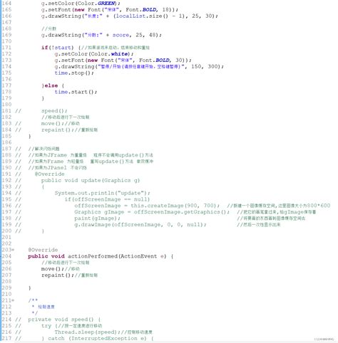 java实现贪吃蛇游戏基础教程 csdn博客
