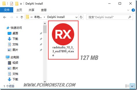 Delphi 社区版的安装 pchmonster 博客园
