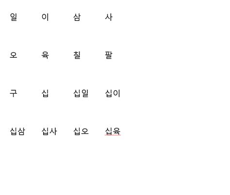 Plastic Classification Object Detection Dataset And Pre Trained Model