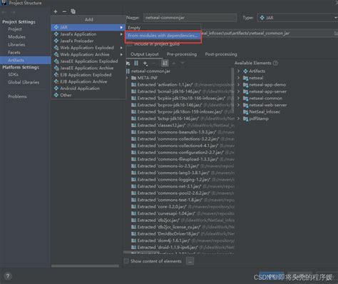 Idea 打main方法的可执行jar包main 方法打包的jar包怎么执行 Csdn博客