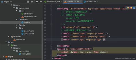 Mybatis Mybatis的resulttype详解mybatis Resulttype Csdn博客