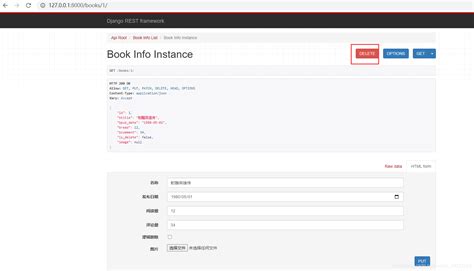 django基础知识整理之drf框架 django drf csdn博客
