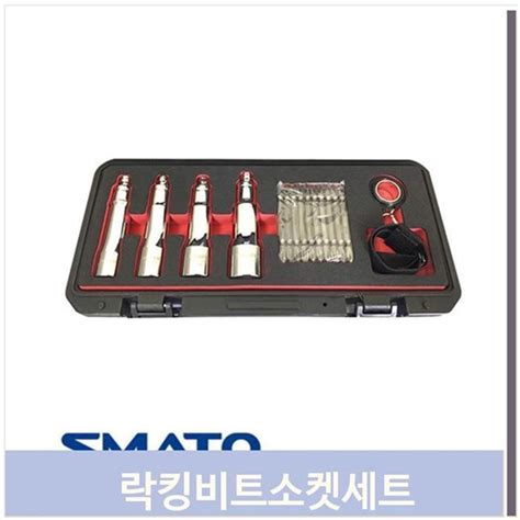 티몬 글로벌 홀세일 교체형 수작업 소켓 15p 세트 비트 교환식 공구 전동 드릴 자동차용품 산업용품