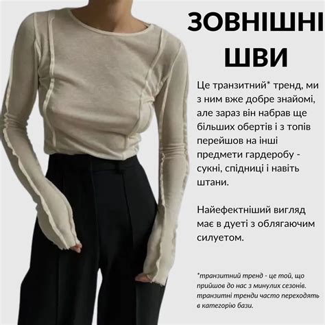 Як виглядають трендові речі 2023 року стильна добірка яка вам