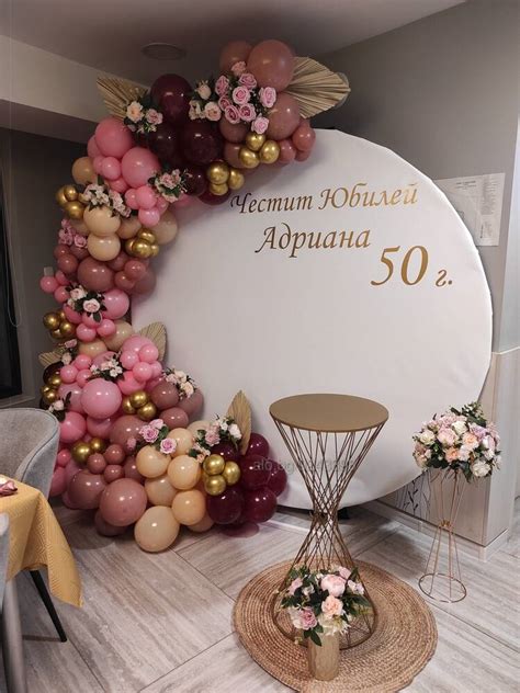 Украса за Юбилей Рожден ден Празнични Кетъринг Пловдив Предстои ти събитие и искаш кр